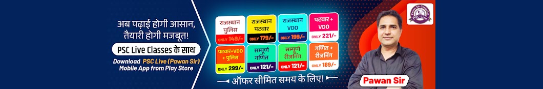 Computer Instructor Recruitment 2025 – Eligibility, Syllabus, Exam ...